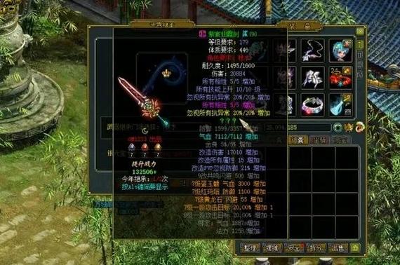 问道转换门派武器也转换吗图标