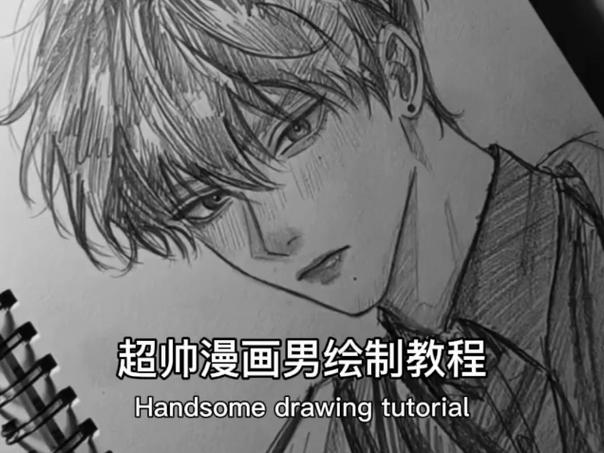 画男生 帅气 霸气图标