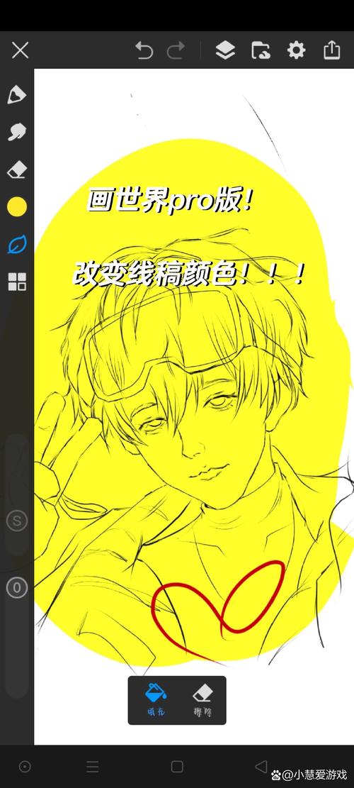 sai怎么换线稿颜色图标