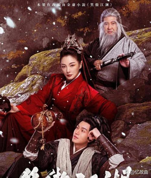 陈就和冬稚的性格特点图标