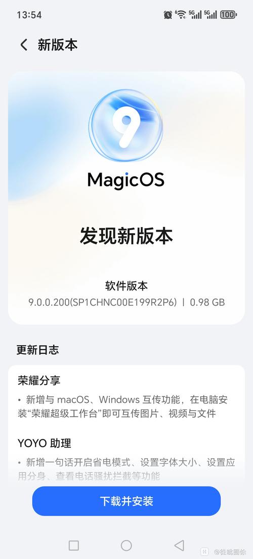 windows7手机版正式版图标