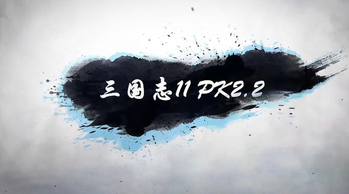 三国志15最新消息截图