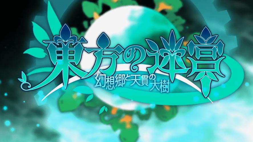 东方手机移植版截图