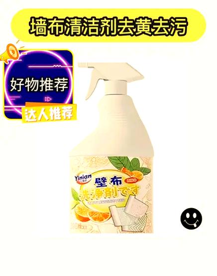 壁布上的油渍怎么去除图标
