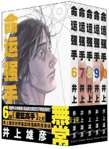 喜羊羊与灰太狼第3部图标