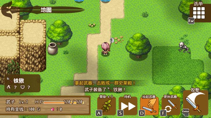 万物皆为武器安卓版下载截图