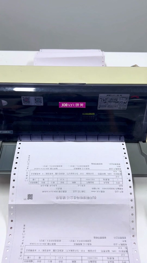 电脑用的三联单打印纸多少截图