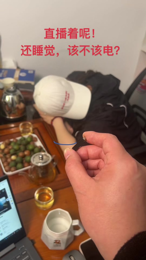 恶搞表妹睡觉游戏截图