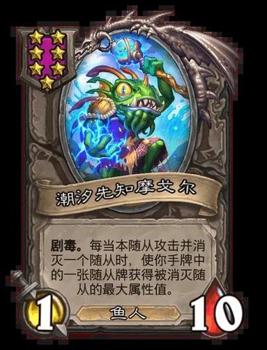 酒馆战棋卡牌一览最新图标