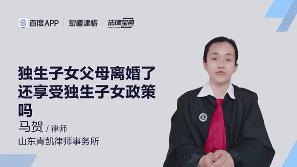 结婚证丢失了怎么办理离婚手续图标