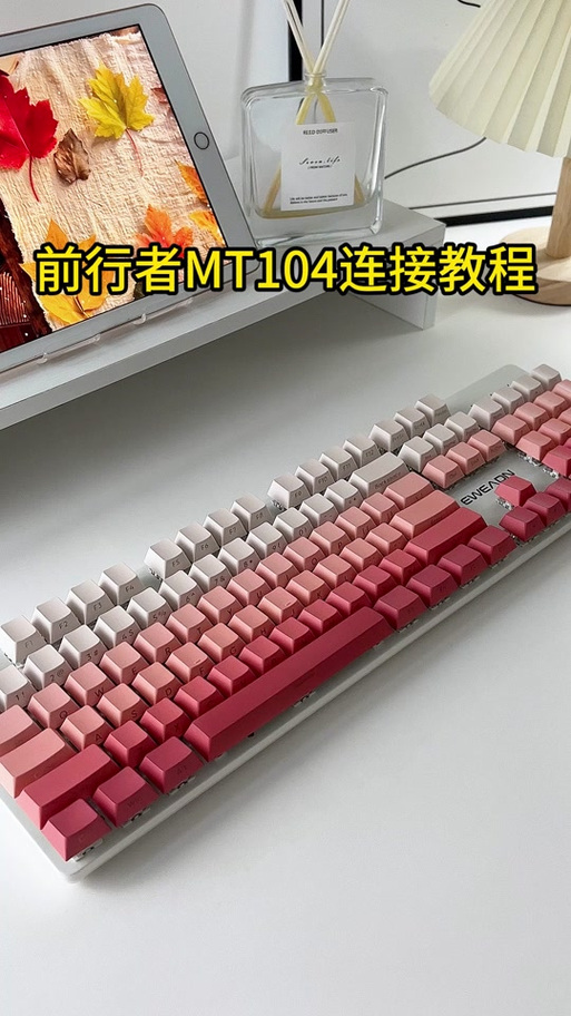 键盘光效按哪个键换图标
