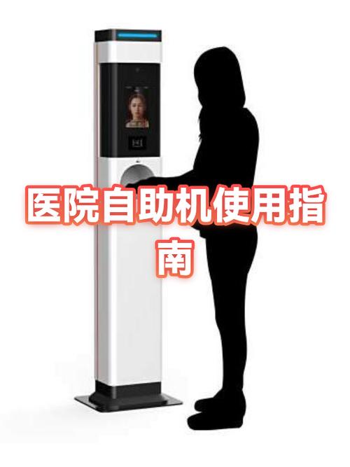 就诊卡个人信息有哪些图标