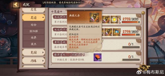 阴阳师刷魂十最好养的阵容