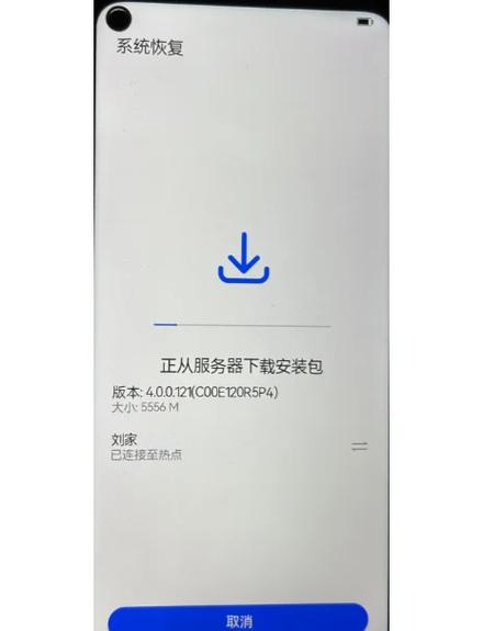 荣耀20重启频繁截图