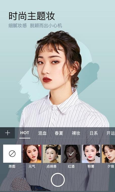 下载趣趣相机图标