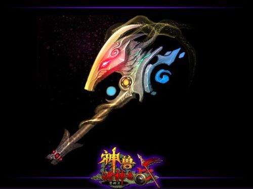 神兽来了全部神器