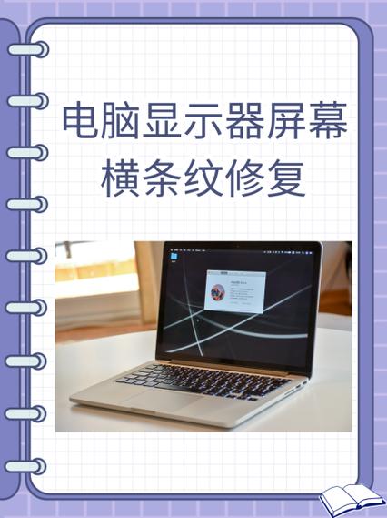 手机屏幕一闪一闪的怎么办图标