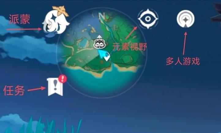 原神怎么查看多人游戏记录图标