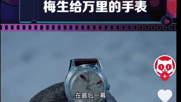 手表链子长了怎么弄短
