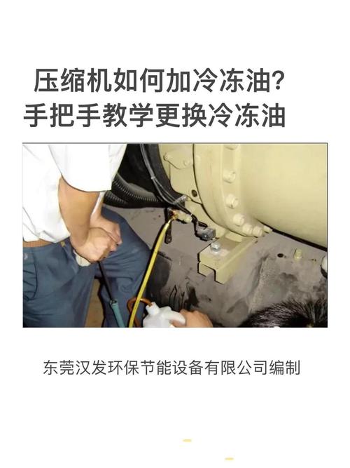 冷油器如何退出步骤截图