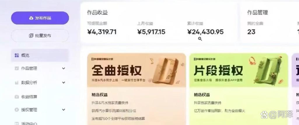 汽水音乐挣钱吗是真的吗图标