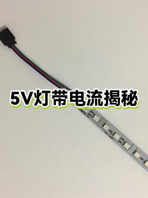 led灯带一个控制器能控制多少米图标