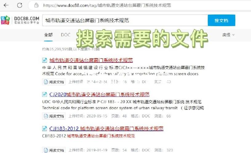 怎么把网页付费文档下载截图