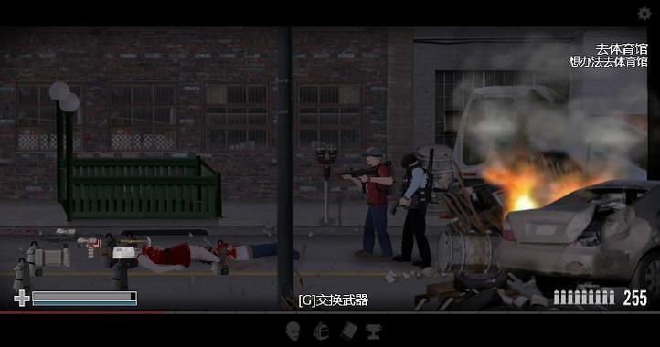 最后的战役联合城MOD下载图标