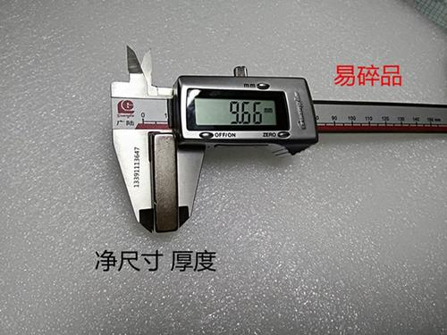 40磁钢好还是50磁钢好图标