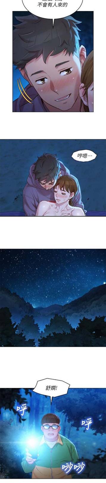韩漫在线看漫画免费观看下拉图标