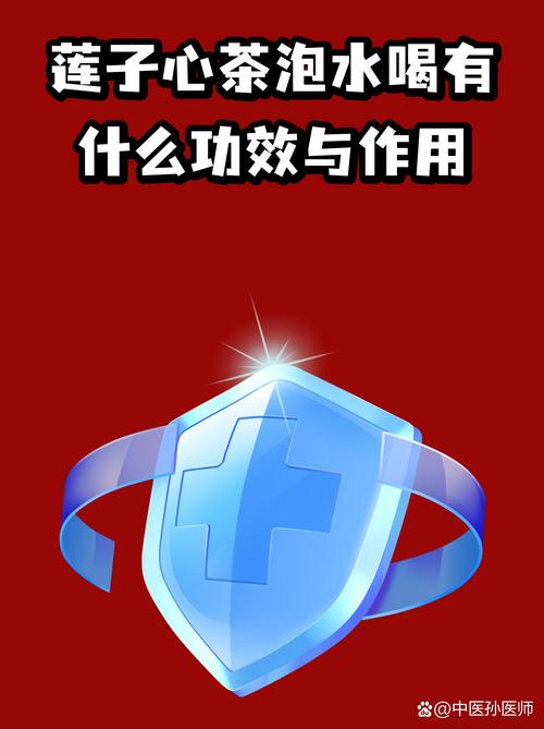 清心4.0辅助器图标