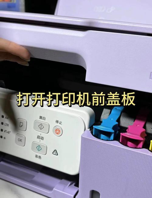 佳能ts3180打印机墨盒图标