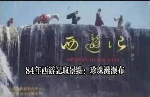 《西游记》师徒四人封号截图