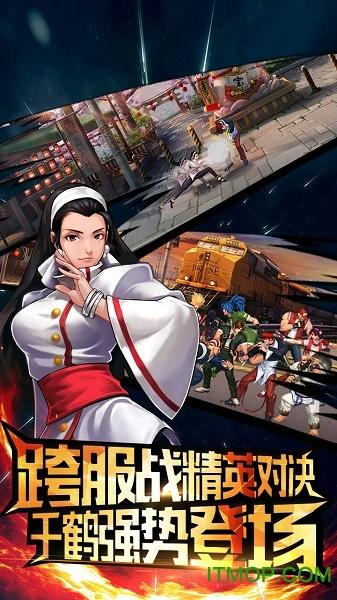 7723拳皇2001终极版图标