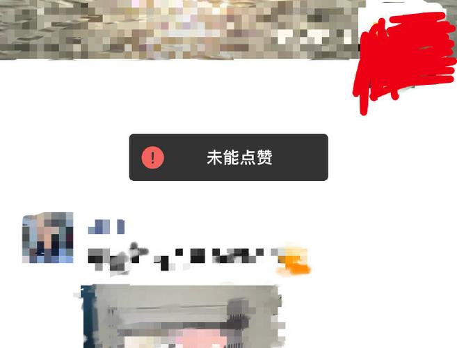 点赞后删除好友赞还在吗图标