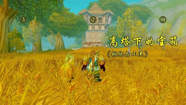 魔兽敬老院截图