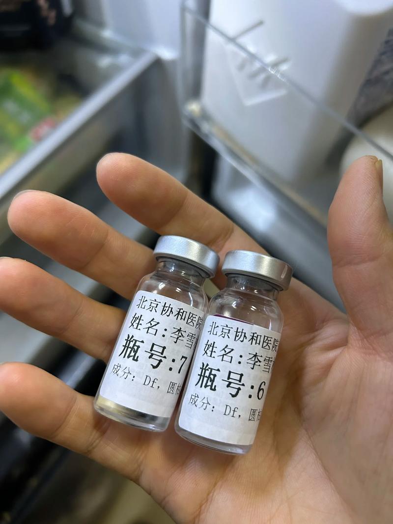 怎么快速脱敏图标