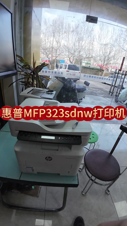 惠普1212打印机灯一直闪不打印图标