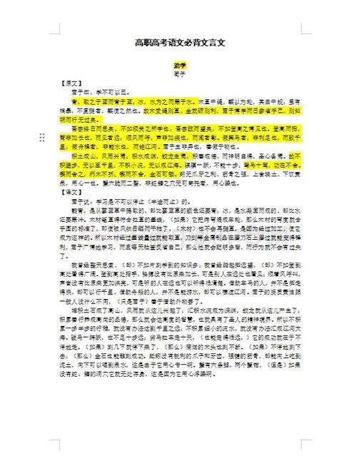 文言文图标