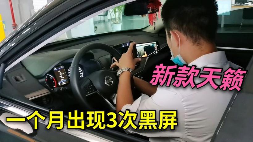 汽车中控屏坏了听音乐怎么办截图