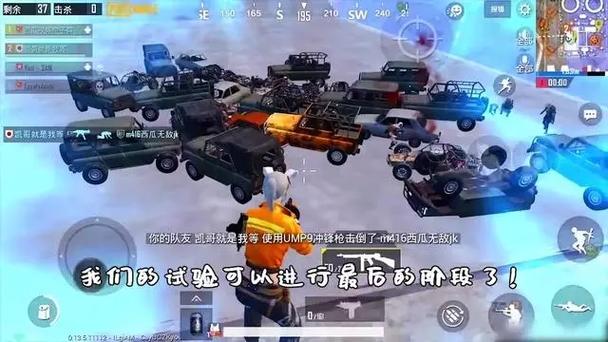 GG爆和平精英图标