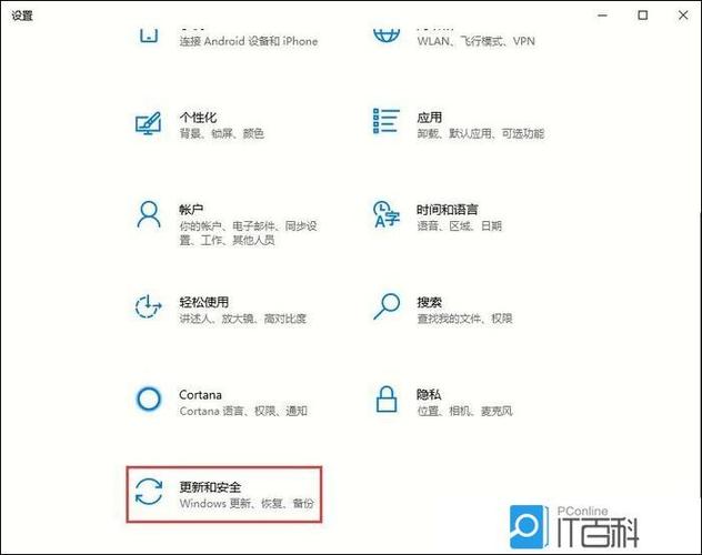 关闭实时保护的步骤图标