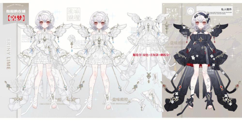 恶魔元素oc名字截图