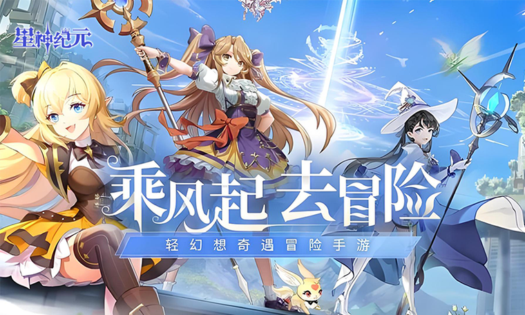 可信手游网截图