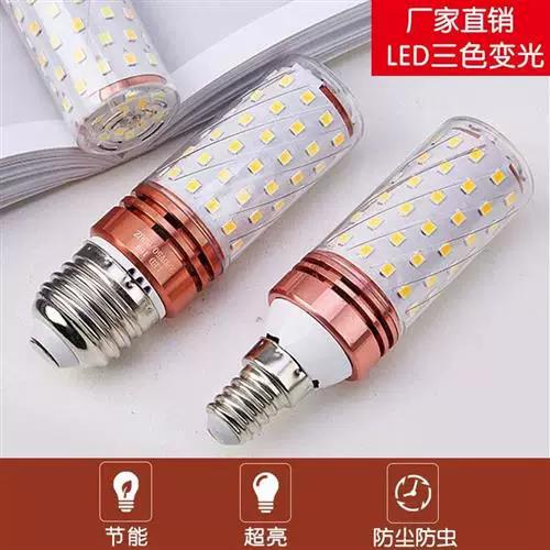 家里所有的灯都闪截图