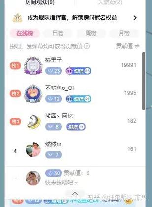 b站游戏实名认证查询游戏截图