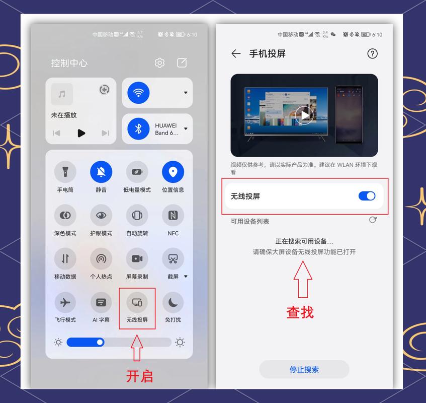 手机怎么连接投影仪播放视频