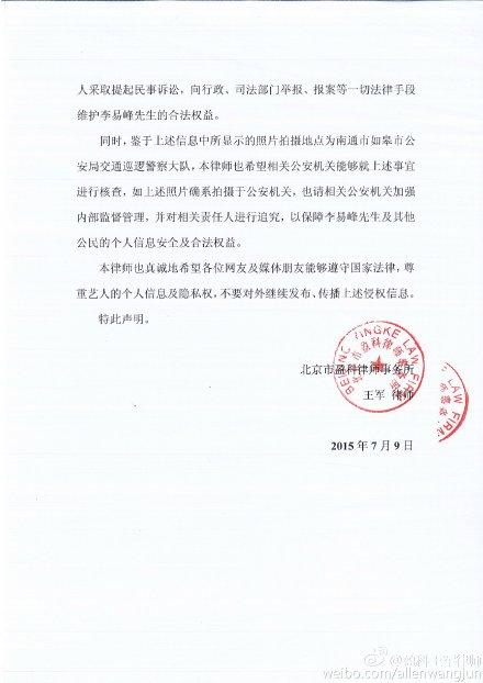 个人身份证信息泄露怎样处理图标