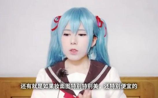 第一次约妆娘要注意什么图标