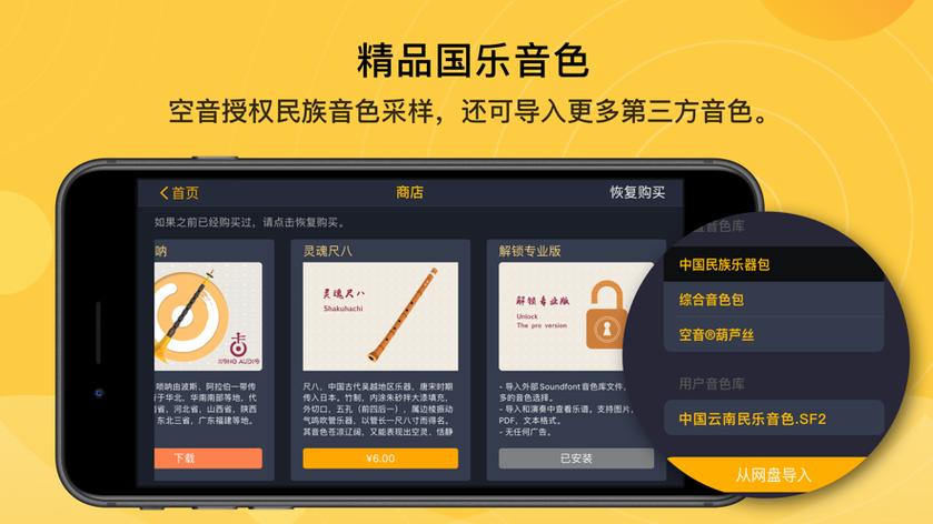 自乐班app下载图标